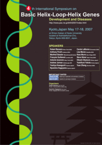 ポスターデザイン・製作 | 国際シンポジウム準備 | 株式会社CSセンター